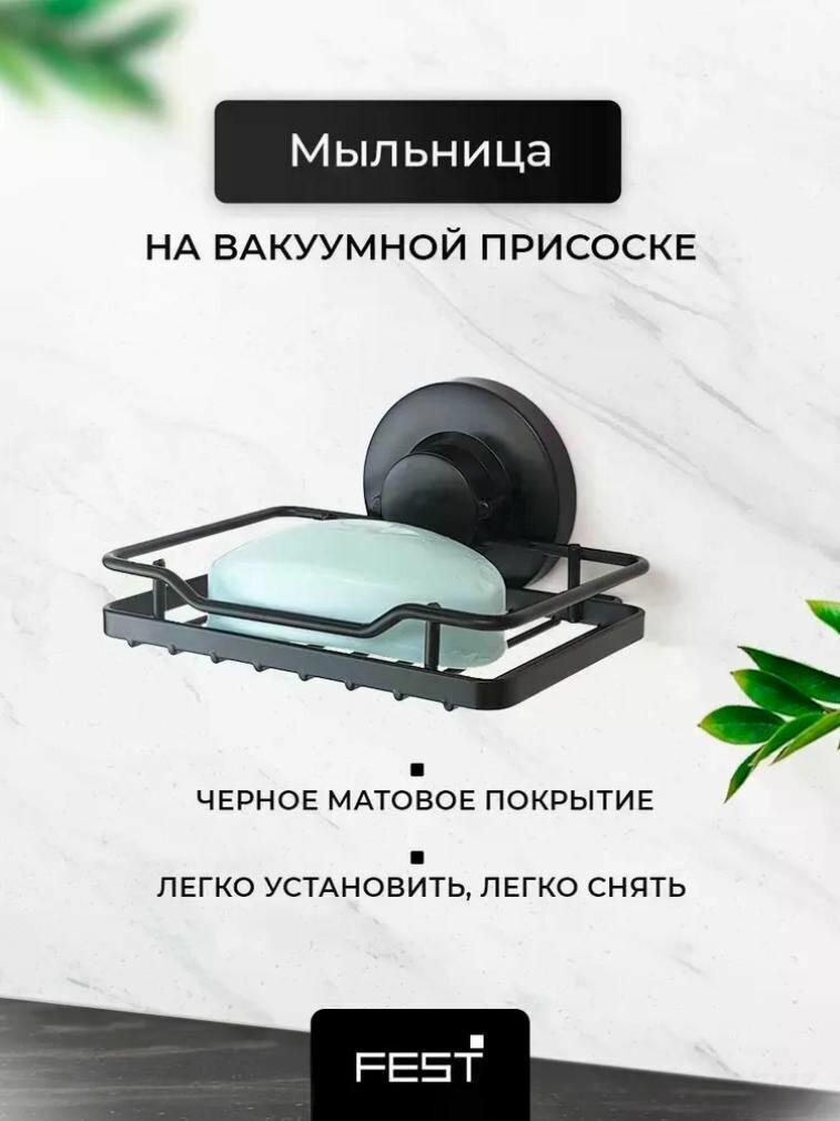 Фест Мыльница — фото 1