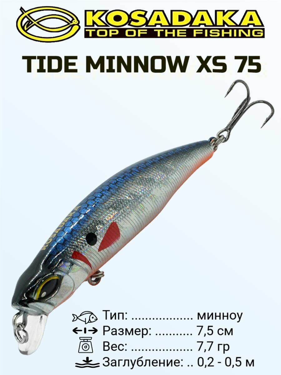 Воблер Kosadaka Tide Min xs 75F плав, 75мм, 7.7г, 0.2-0.5м, цв. GTC