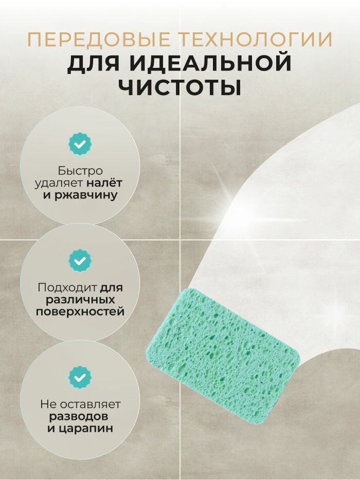Чистящее средство от известкового налета , Антиналет для ванной, туалета и душевой кабины, FRESH WORKS