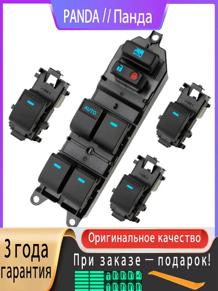 Консоль в автомобиль арт. 84820-02190, 84820-02210, 84820-06110, 84820-12520, 84820-42210, 84820-33251
