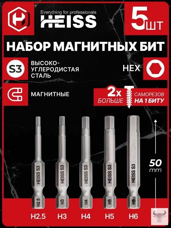 Бита