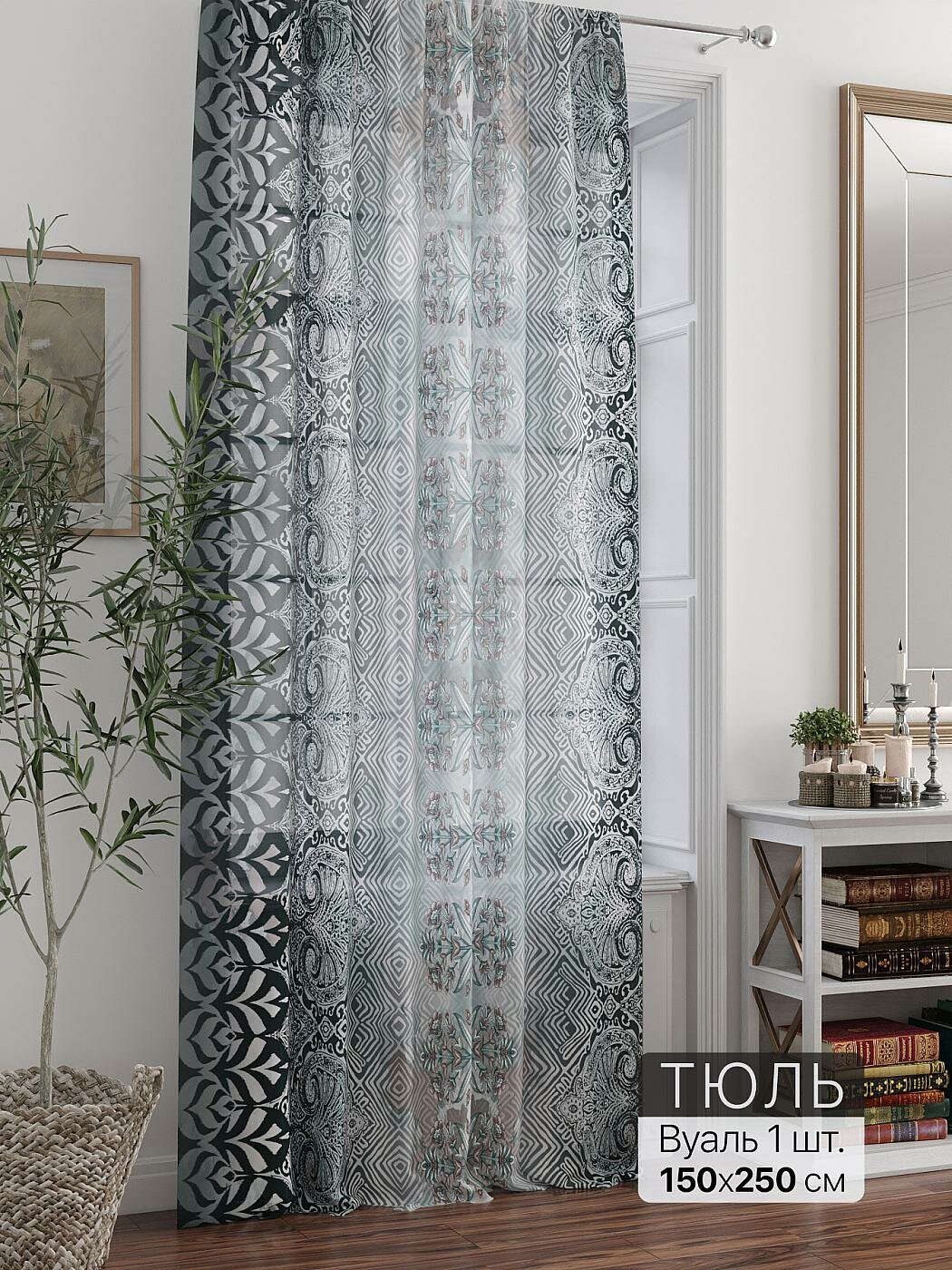 Штора для спальни и гостиной готовая 150x250 см с рисунком (715164250-250)