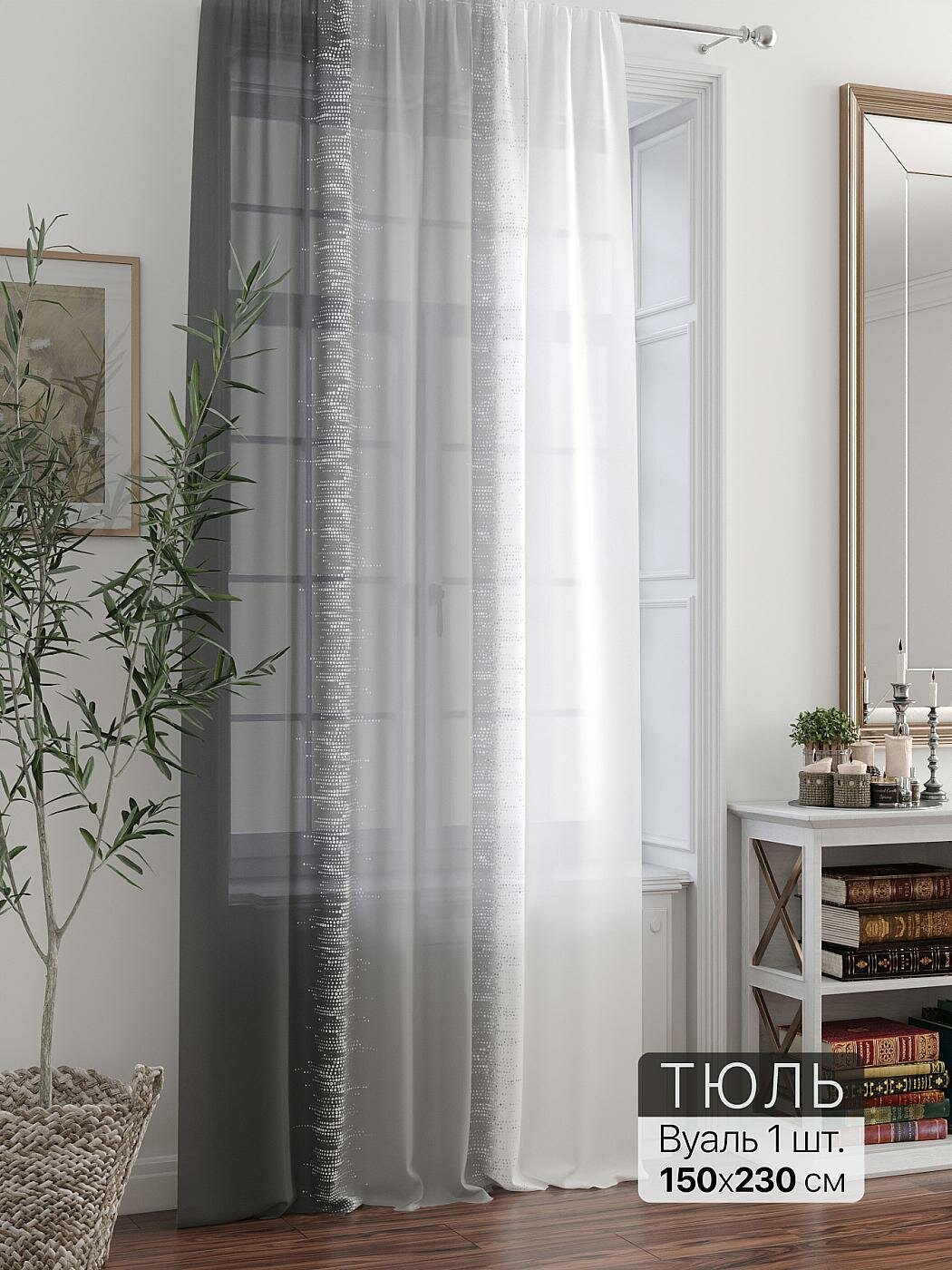 Штора для спальни и гостиной готовая 150x230 см с рисунком (715201230-230)