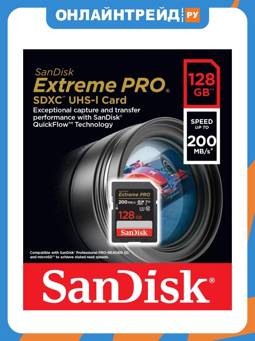 Карта памяти Sandisk Extreme Pro SDXC UHS-I U3 V30 128Gb (200/90 MB/s)