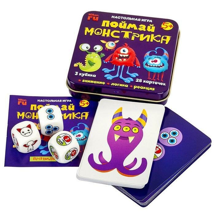 Настольная игра "Поймай монстрика" (жестяная коробочка)