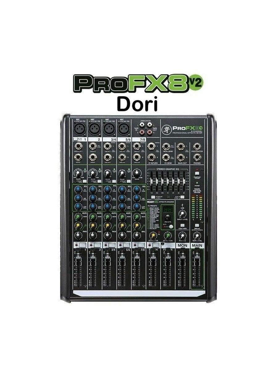 Аналоговый микшер MACKIE Pro FX8v2 Версия 8 канальный с процессором эффектов и USB