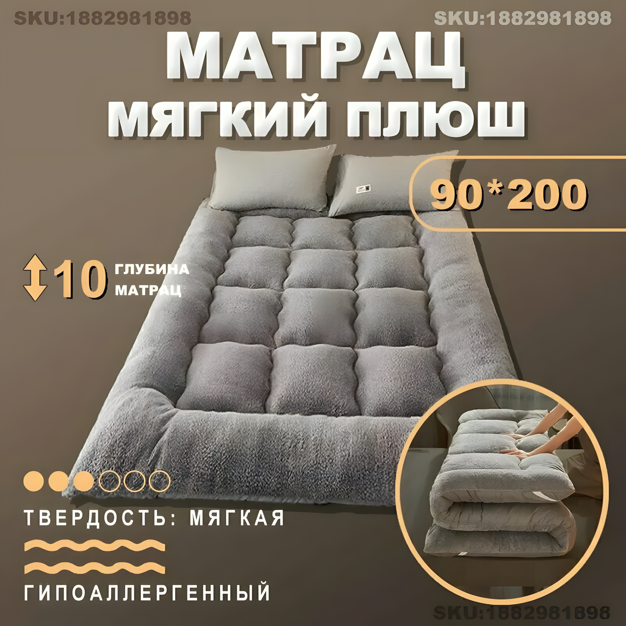 Biyanwenhua Матрас Серый мягкий шерстяной матрас, Беспружинный, 90х200 см