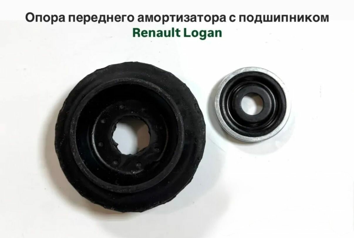 Опора переднего амортизатора с подшипником Renault Logan