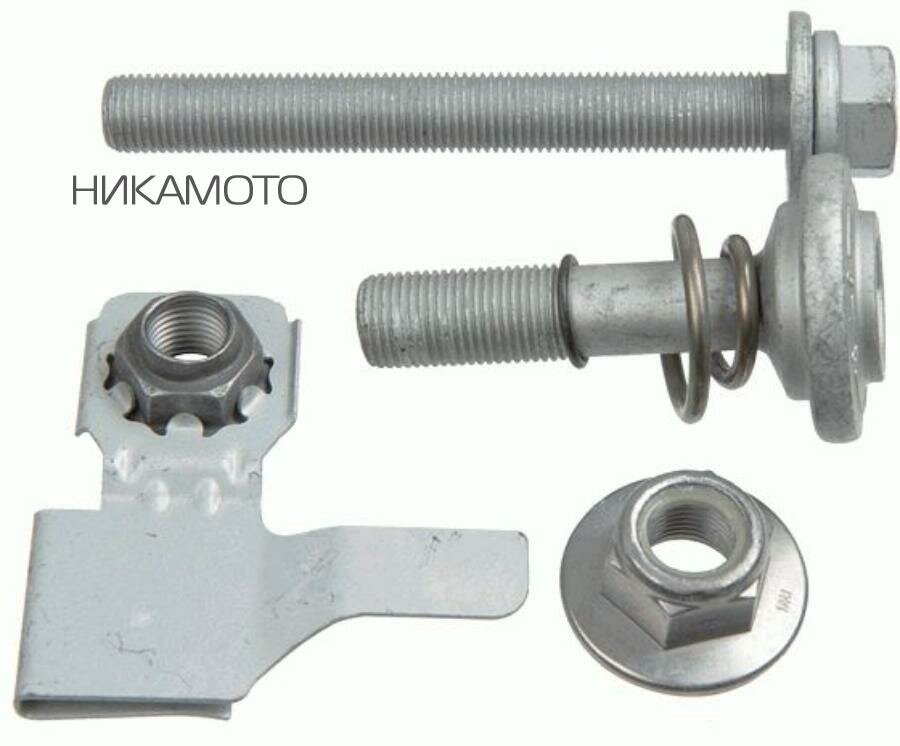 LEMFORDER 39639 01 Болт рычага (к-т) BMW 5 F07/F10 BMW 7 F01/F02/F03/F04 11- пер. подв. лев.