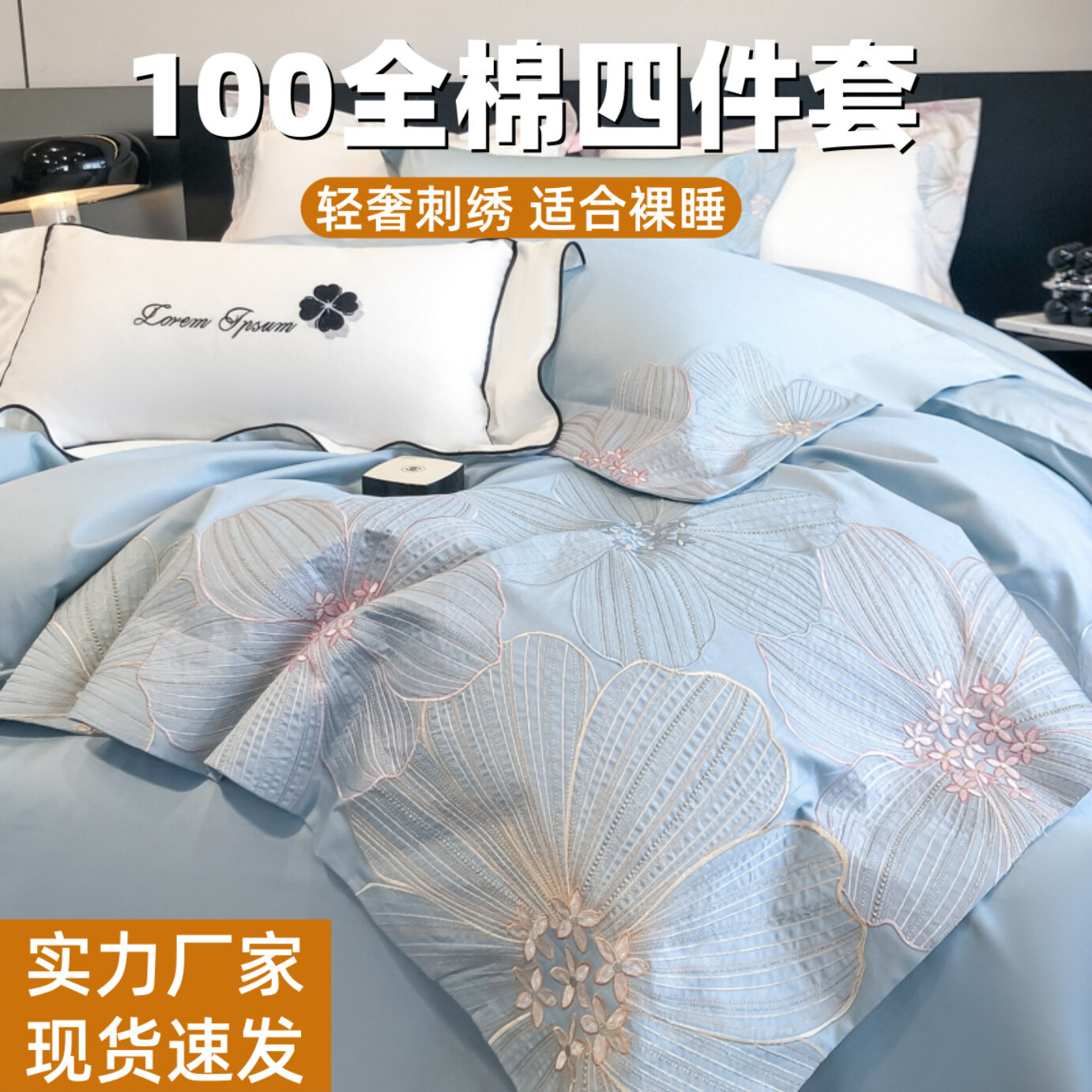 Легкий роскошный стиль four seasons style 100 чистый хлопок, хлопчатобумажное стеганое одеяло из четырех частей, простыня из длинного штапельного хлопка, покрывало для сна в обнаженном виде, постельное белье