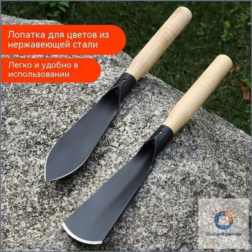 Лопата посадочная 10 см