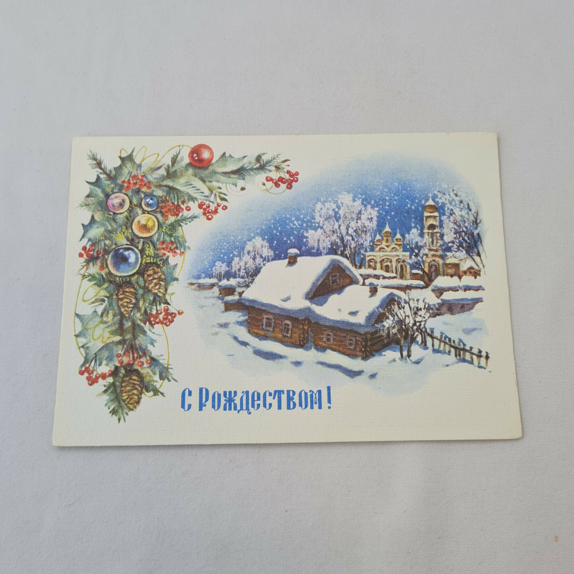 Открытка старинная, винтажная. С Рождеством, зимний пейзаж с храмом и деревенским домом