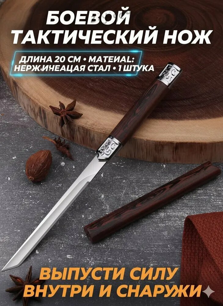 Нож-бабочка Delta Force/Delta Operation/Game Shadow Blade, игрушечный металлический нож