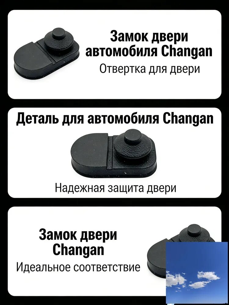 Резиновая втулка выключателя датчика освещенности двери подходит для Changan CS75 Plus CS55 Plus Uni-t Uni-k