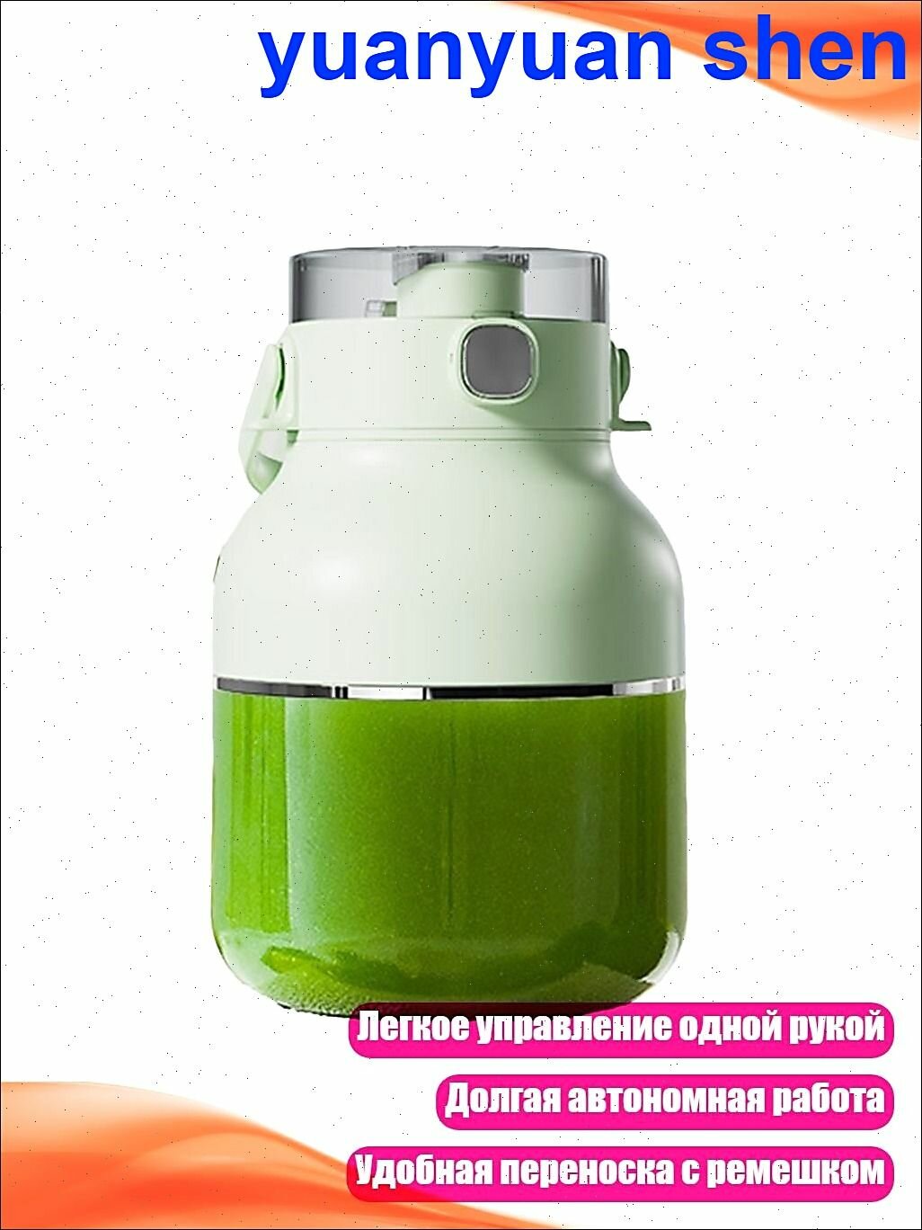 Маслопресс бытовой 5AC208281_PGQ1, зеленый