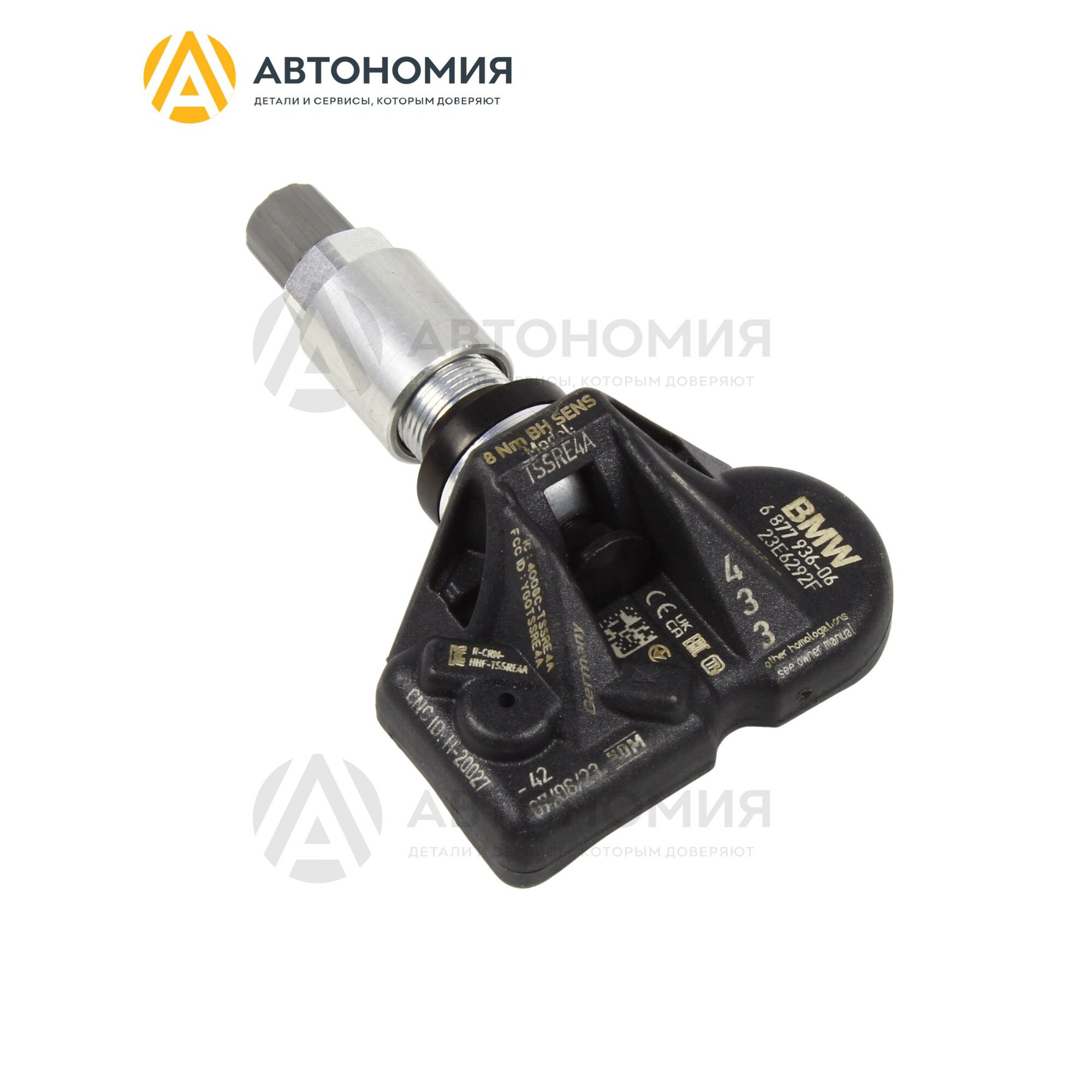 Датчик давления в шине (TPMS) 433 мгц BMW 36 10 6 877 937