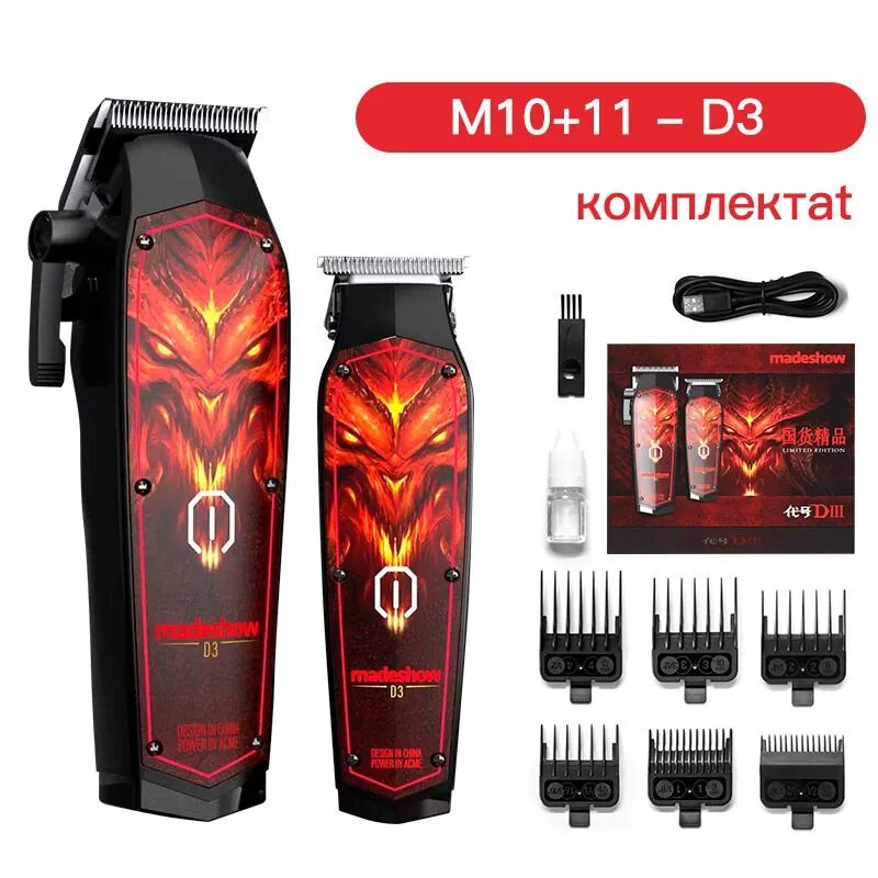 JRL Машинка для стрижки m10+m11 MLA2, черный, бордовый
