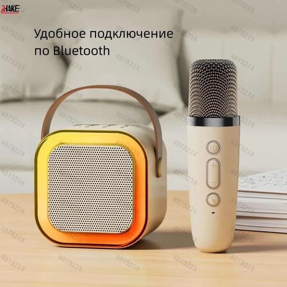 Караоке станция, портативная музыкальная колонка, детская караоке колонка, музыкальный центр с микрофоном, Bluetooth, на подарок