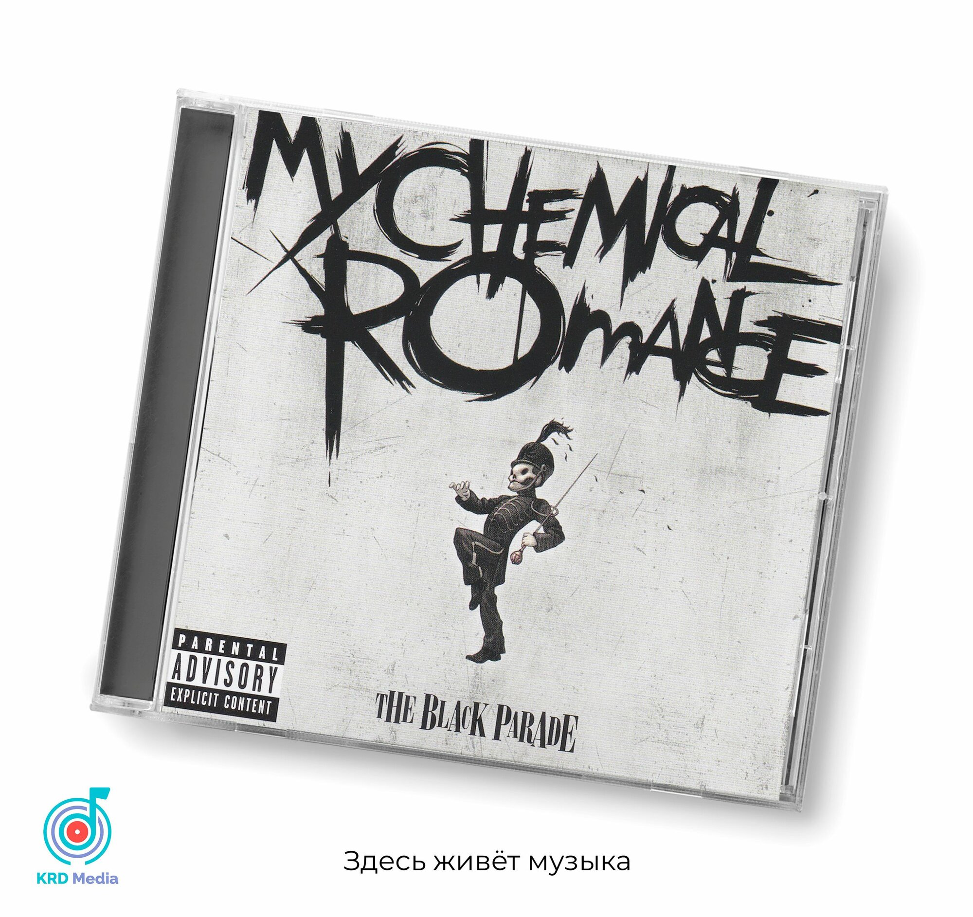 My Chemical Romance - The Black Parade, 2006, 8-page, CD-Аудио