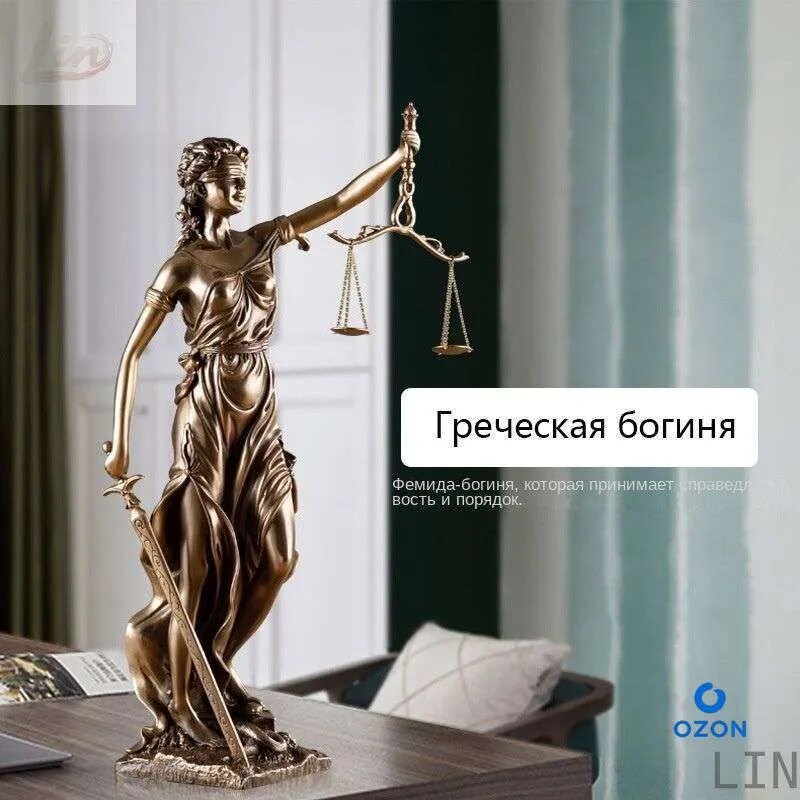 Статуэтка медь (цвет) Q, высота 40 см, длина 18 см