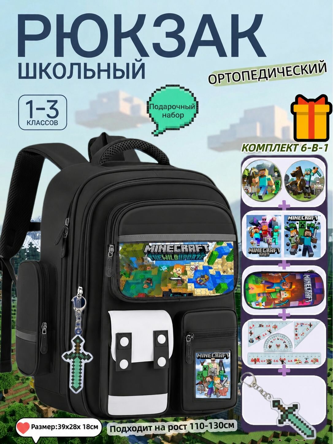 Солнцезащитные очки