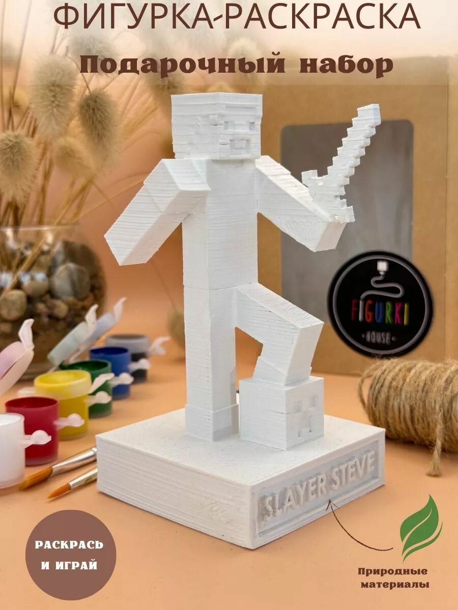Minecraft Стив