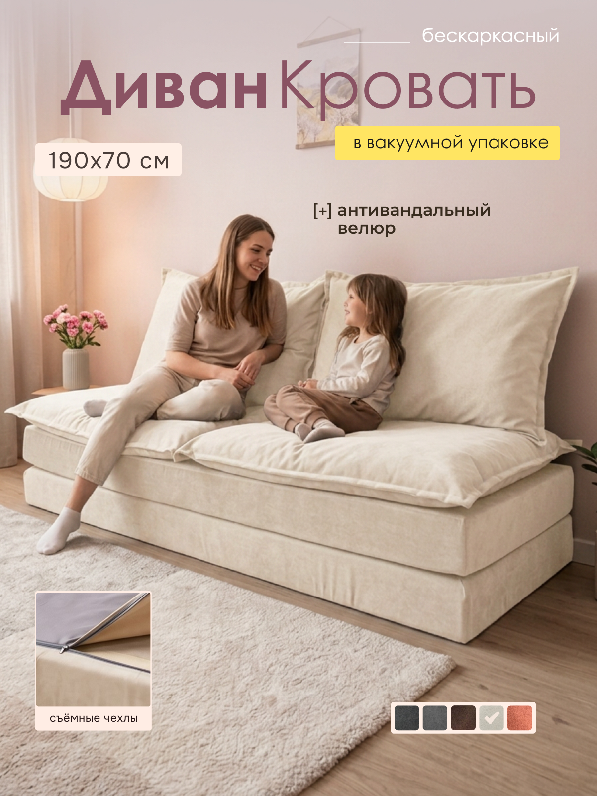 Диван 190см Bubble Bag, бескаркасный, диван-кровать, диван в гостиную, раскладной, двухместный, велюр, 4 подушки, лофт