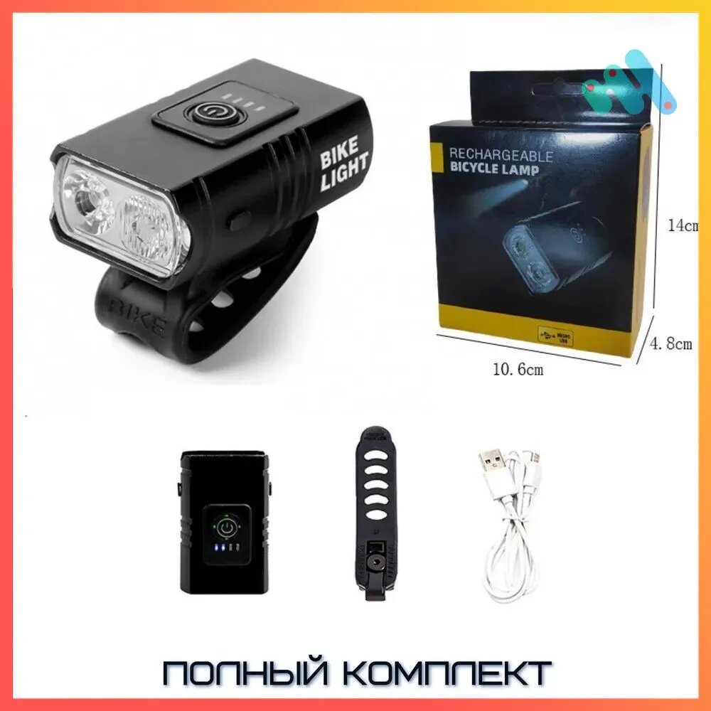 Фонарь для велосипеда — фото 1