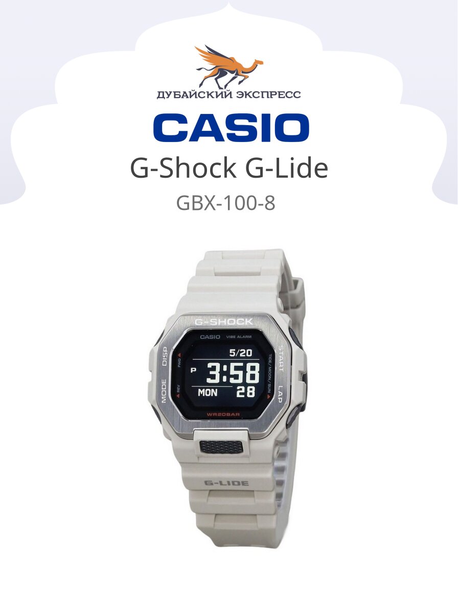  CASIO