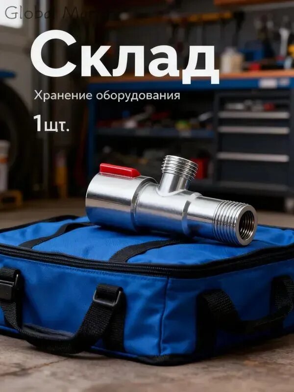 Кран угловой TIM 1/2x3/4 НР; красный*1 нержавеющая сталь для стиральной машины и бытовой техники, керамическая кран-букса в комплекте с отражателем