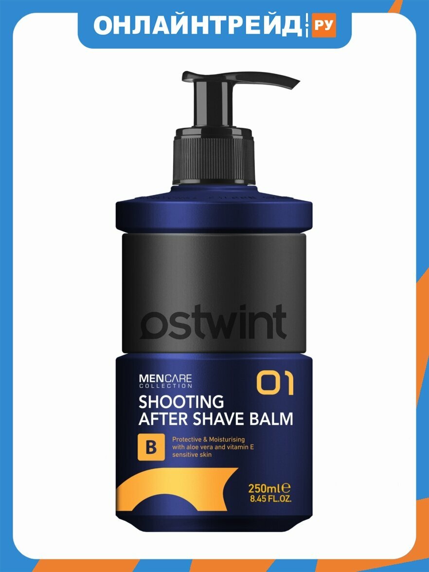 Бальзам после бритья Ostwint 01, 250 мл