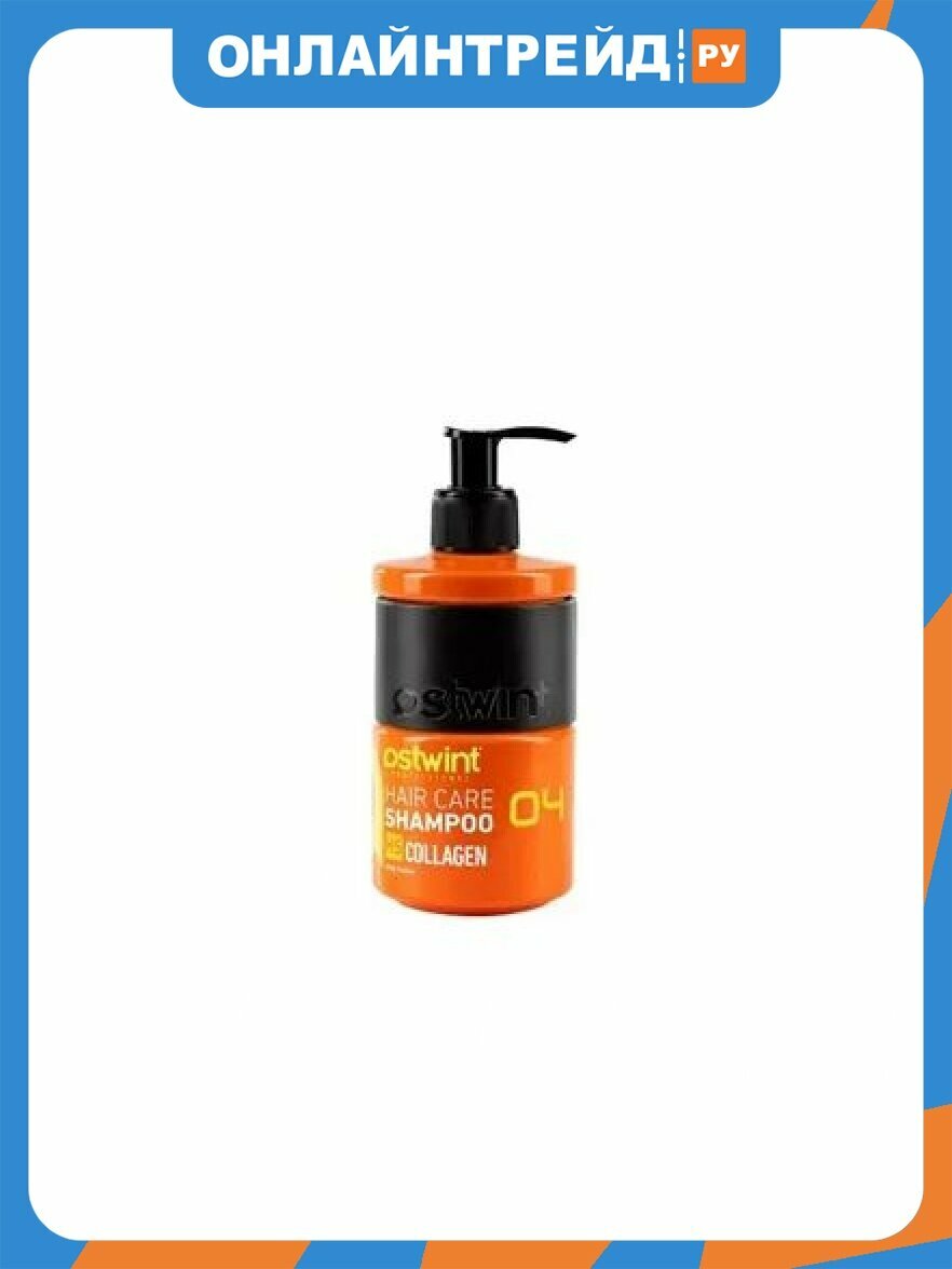 Шампунь для волос Ostwint Hair Care 04 Collagen, с коллагеном, 250 мл