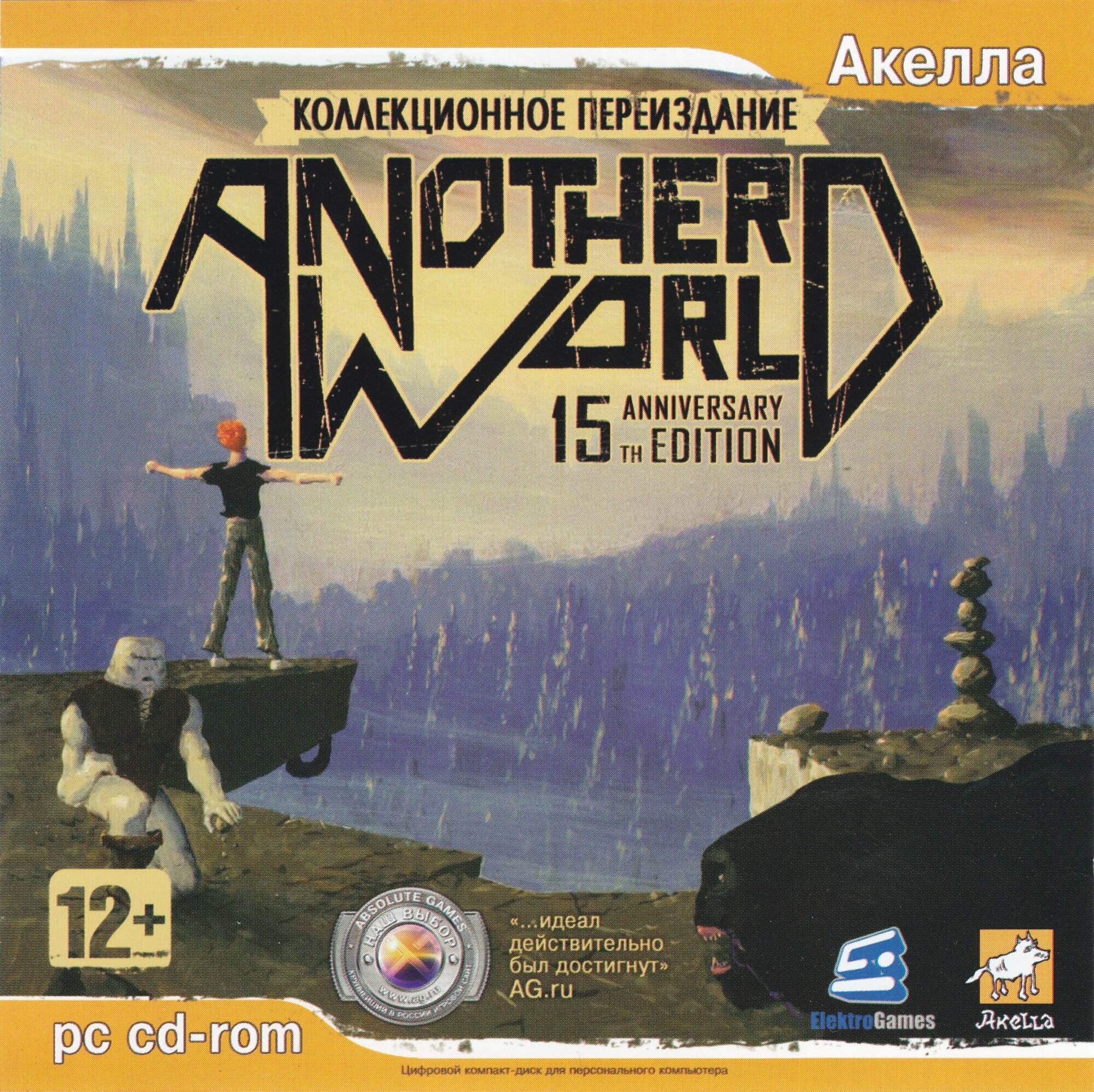 Игра для компьютера: Another World Коллекционное 15 летнее переиздание (Jewel диск) Лицензионный диск