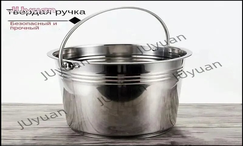 Ведро пищевое, Нержавеющая сталь, 15 л