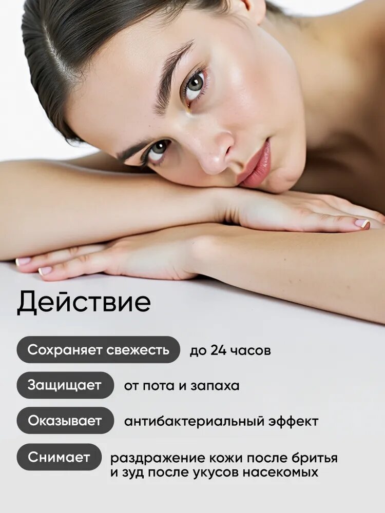 CLOZ Дезодорант 100 мл — фото 1