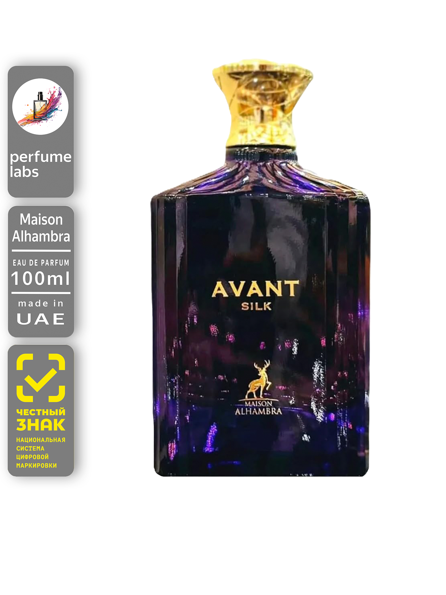 Maison Alhambra парфюмерная вода Avant Silk pour Femme edp 100ml