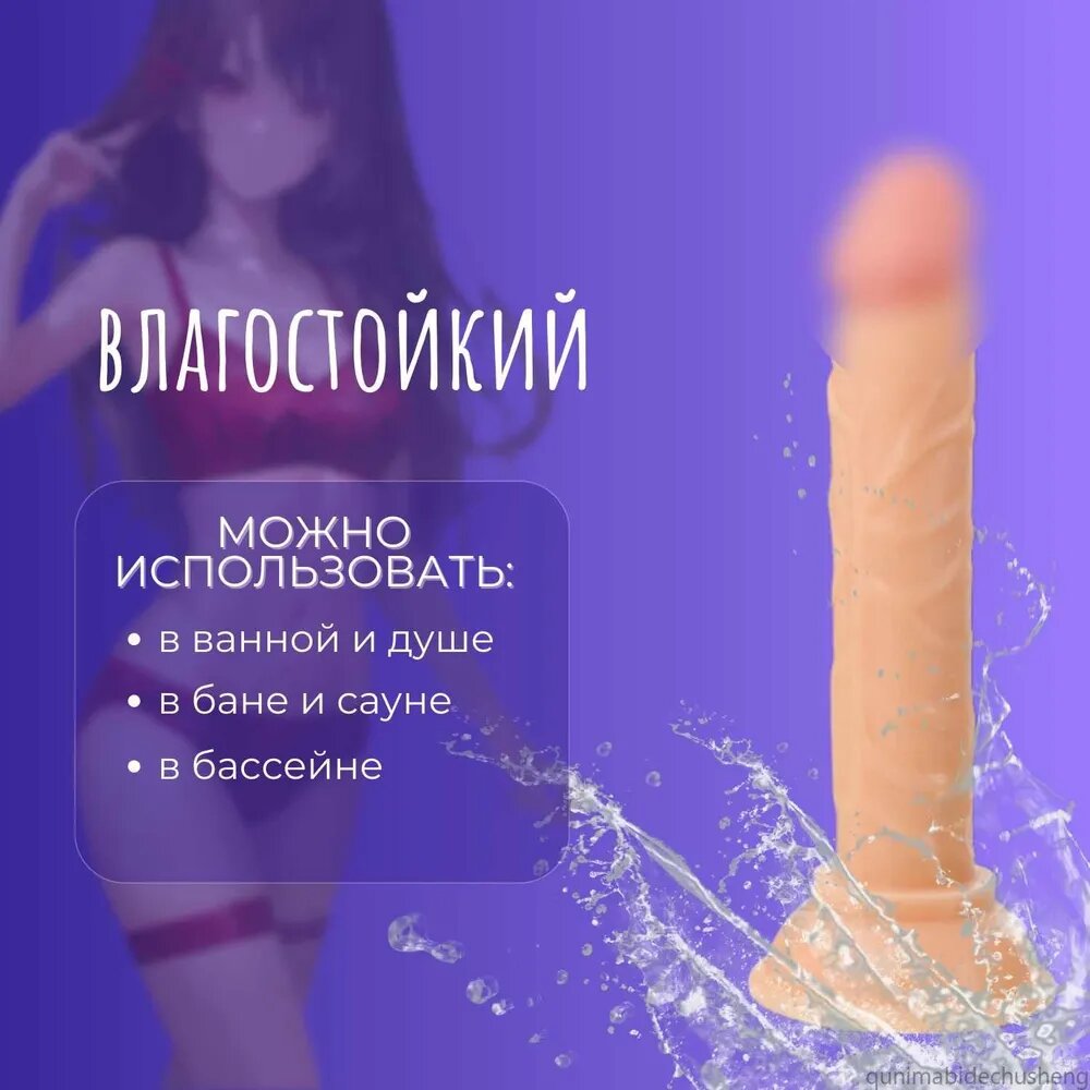 Фаллоимитатор, 14.1см — фото 1