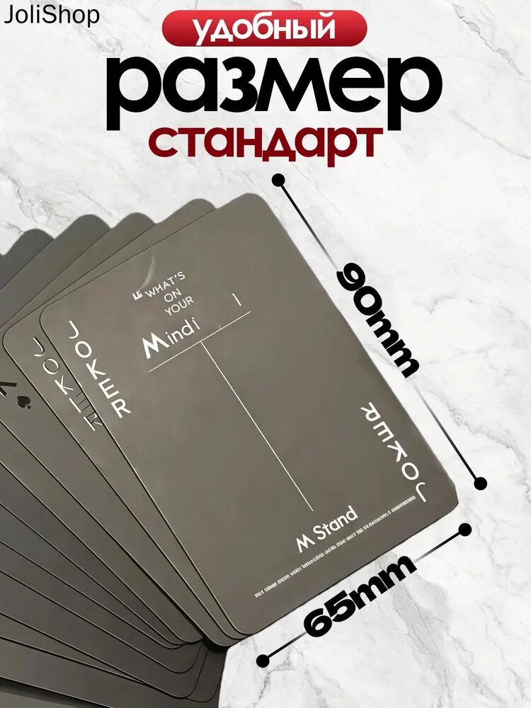 Игральные карты — фото 1