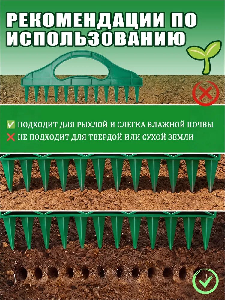 Разбрасыватель, сеялка — фото 1