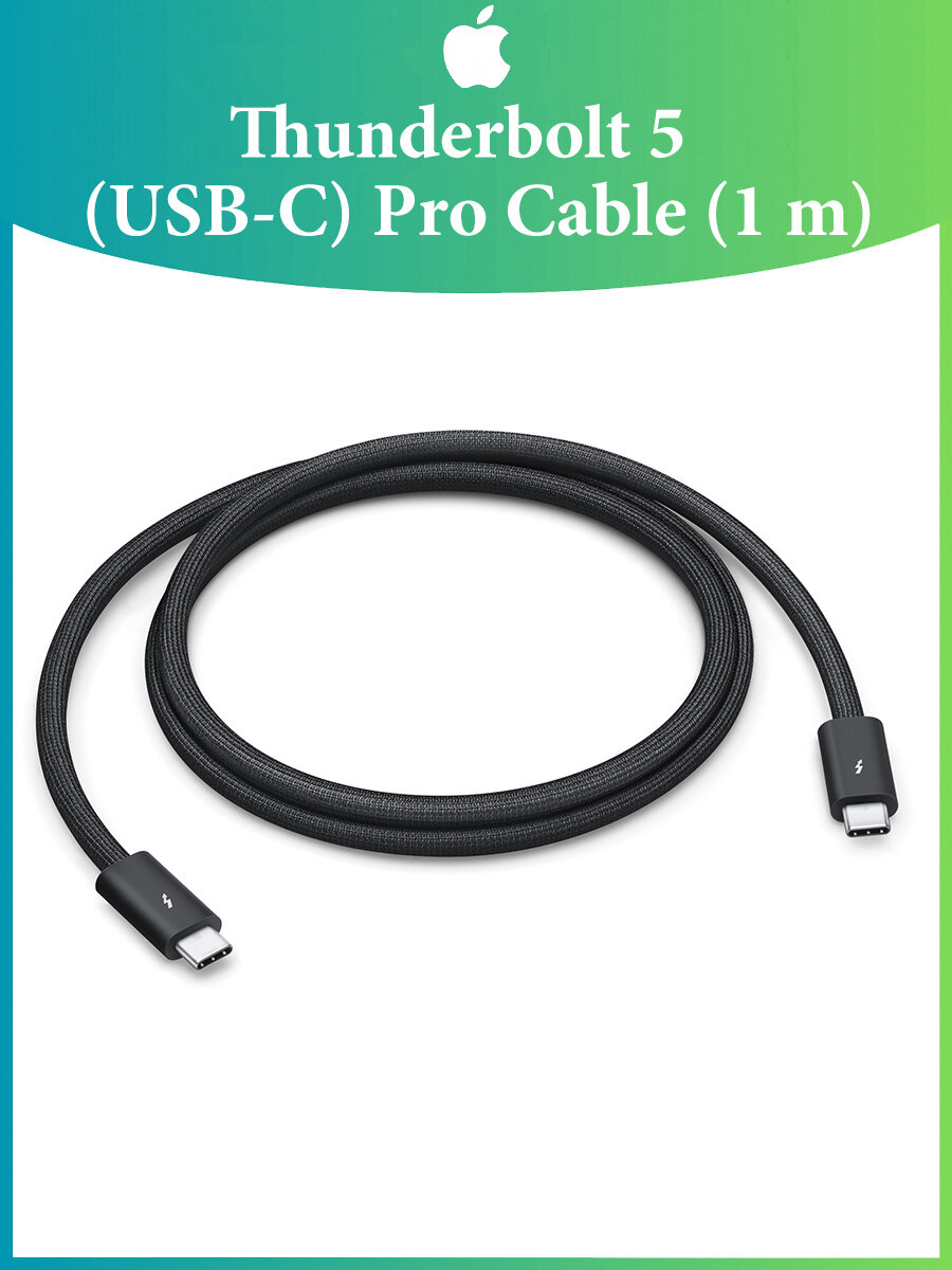 Apple Thunderbolt 5 (USB‑C) Pro Cable (1 m)