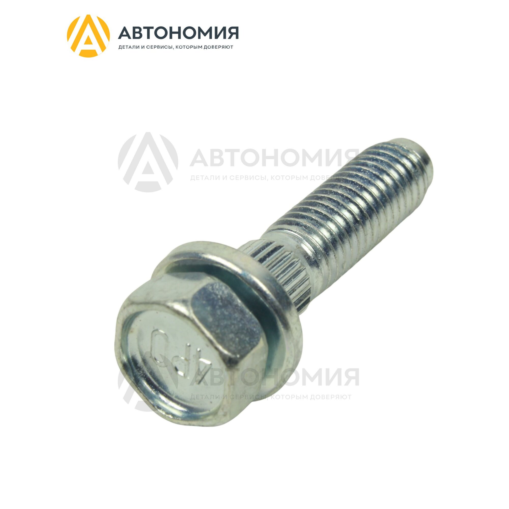 Болт с шестигранной головкой с шайбой ннд-10мм Nissan-Infiniti 48935-4P00A