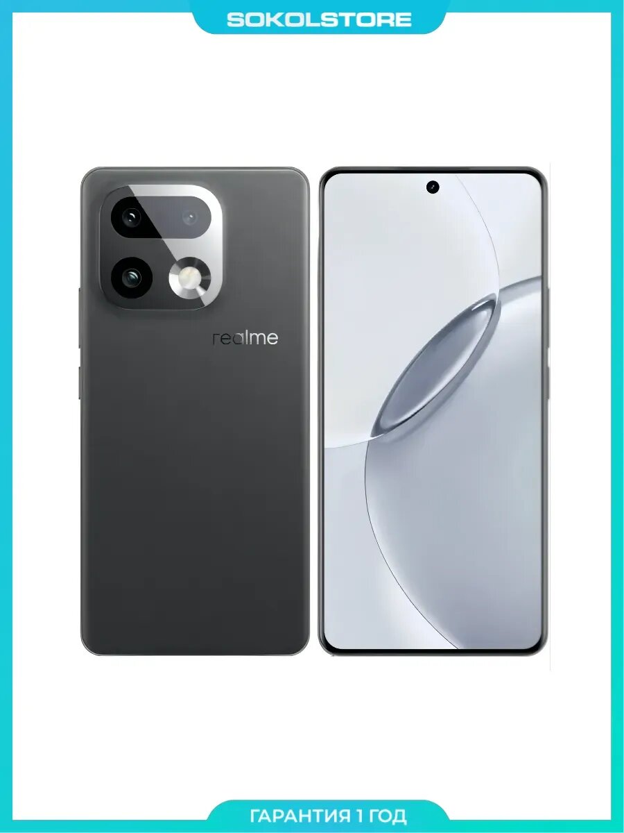 Смартфон 16 Pro+ 8+256Gb, серый