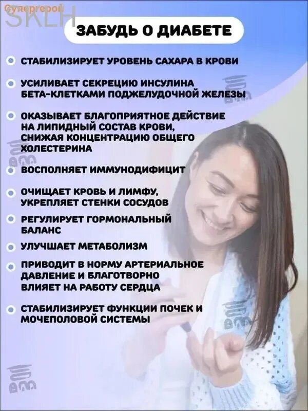 Пищевая добавка — фото 1