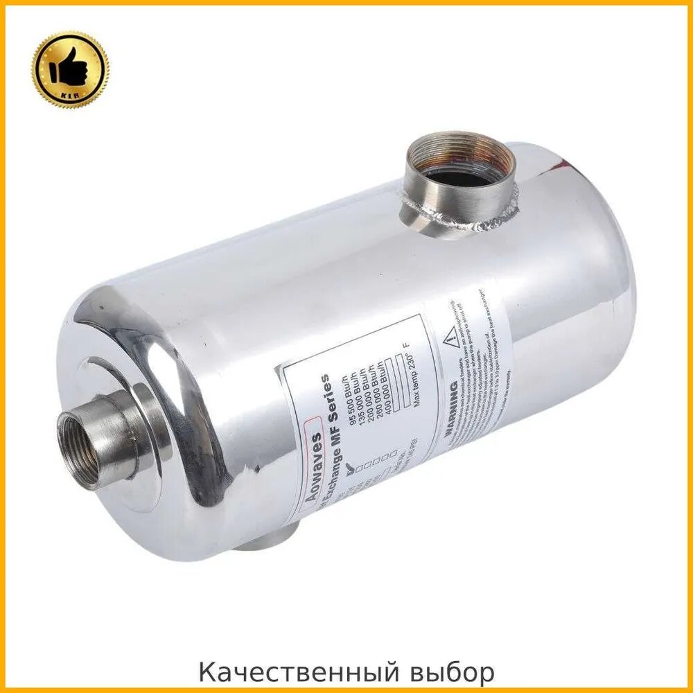 Теплообменник для бассейна 24 кВт