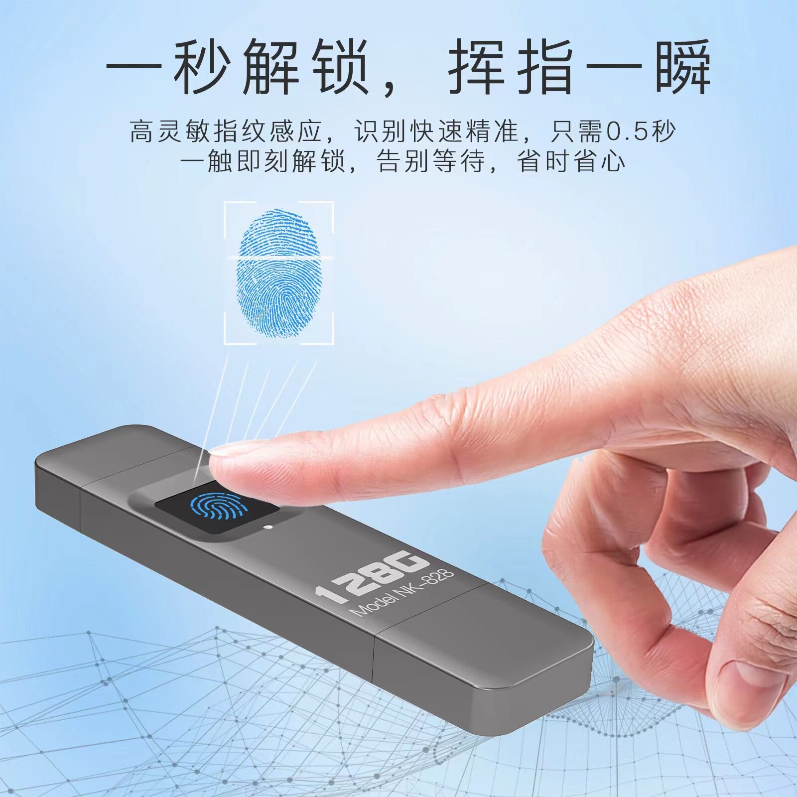 USB-накопитель с отпечатком пальца для iPhone, цвет оружейный серый, 128 ГБ, безопасная передача данных
