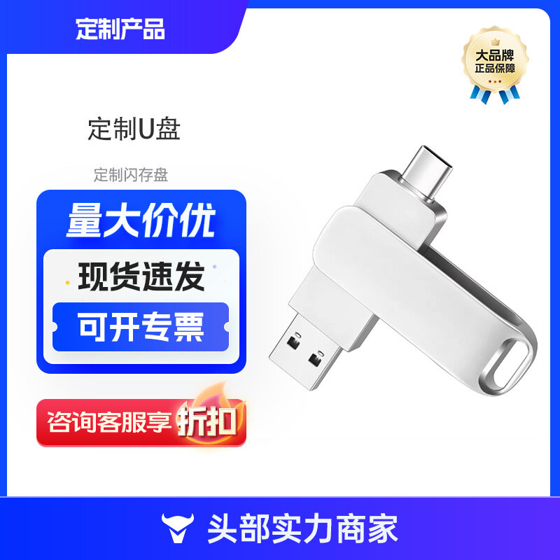 USB-флешка с OTG для смартфонов, емкостью 1ТБ и 2ТБ, совместимая с Android и iOS, высокоскоростная передача данных