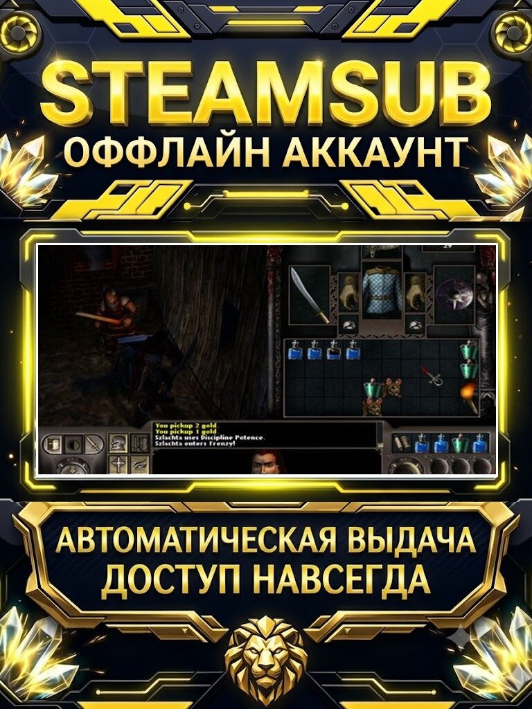 VAMPIRE: THE MASQUERADE - REDEMPTION игра на аккаунте для ПК с OFF активацией для Steam (PC) РФ + СНГ
