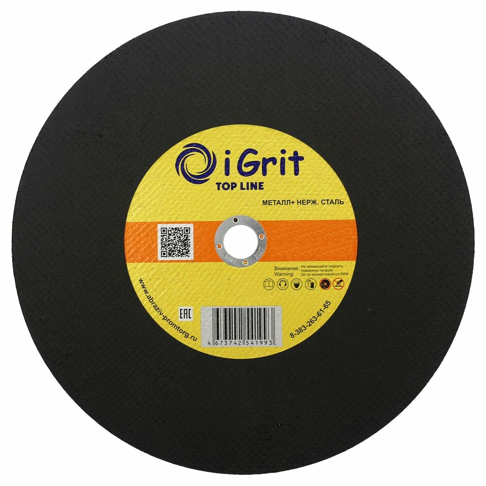 Круг отрезной iGrit Top Line 355x3.0x32 мм 241735530