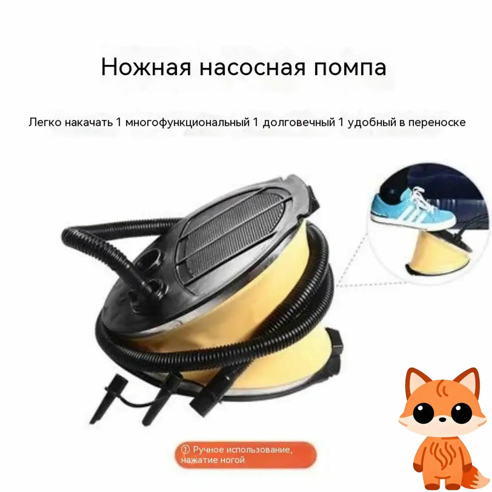 Эксклюзивный, качественный насос-