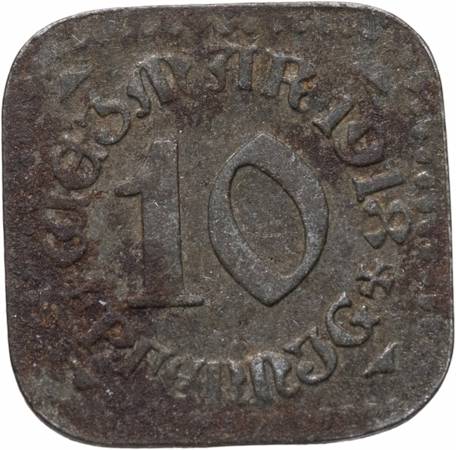 Германия, Висмар 10 пфеннигов 1918, в сохранности F-VF